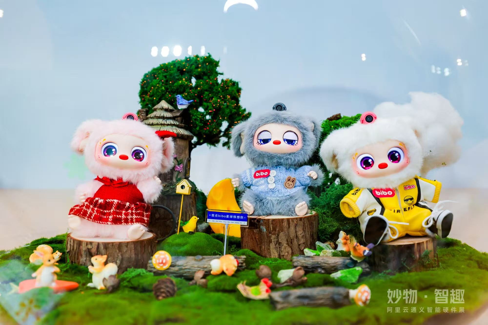 Event | At the Tongyi Hardware Exhibition, Bibo became a 'little joy ...